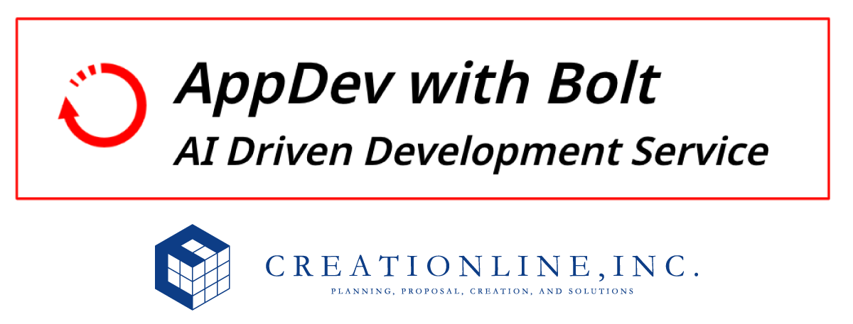 Bolt.newを採用したアプリケーションを高速開発するサービス「AppDev with Bolt」をクリエーションラインがリリース｜ニュース｜クリエーションライン株式会社 ...
