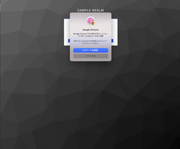 Keycloak + Passkey でPasskey周りの挙動について確認! #keycloak #passkey - クリエーションライン株式会社