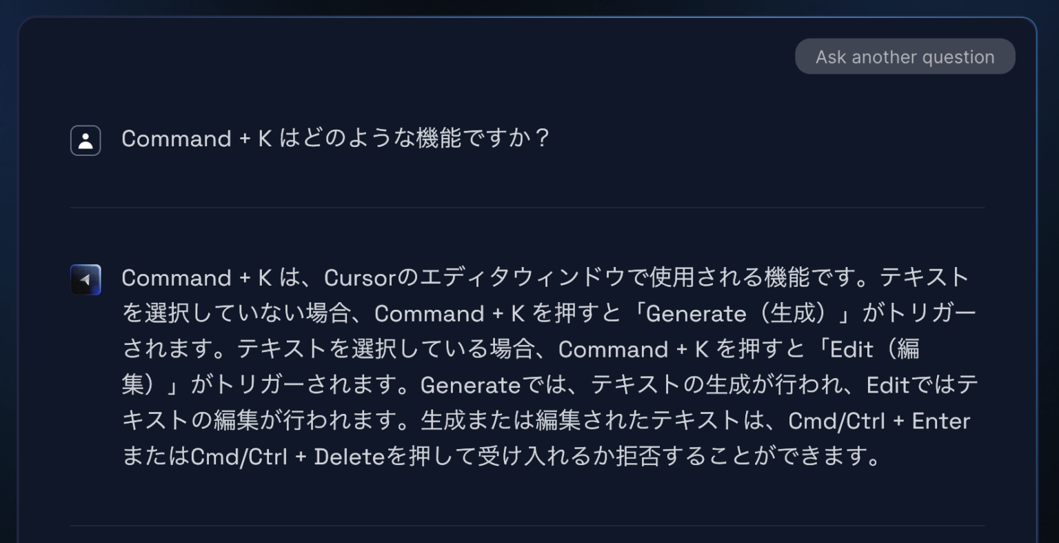 【AI駆動開発】ChatGPTとシームレスにつながる開発環境「Cursor」紹介。アプリ開発効率を大きく変えるツールが登場 ...