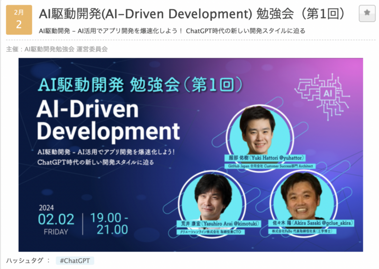 【AI駆動開発】Cursorを使いこなそう！ Cursorの環境設定について解説！ - クリエーションライン株式会社