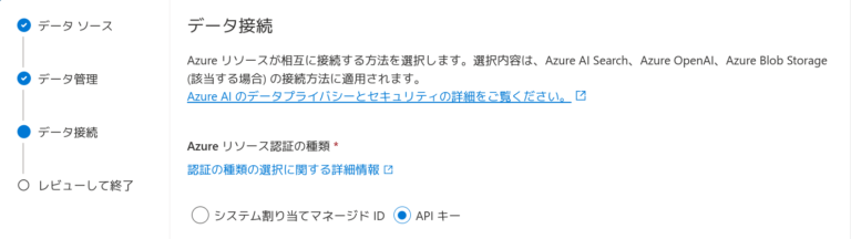 Azure AI SearchでRAGしてみよう！ チャットプレイグラウンドとWebアプリ編 #ai #rag #azure ...