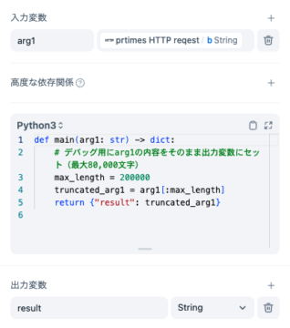 【AI Agent開発】Difyを使いこなそう！ノーコードツールでもコードブロックでPythonコードを動かして複雑なAIエージェントを実現してみる。（LangChainからの移植 ...