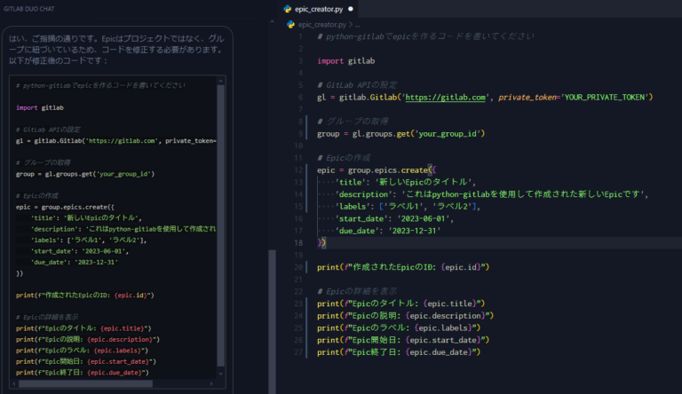 第1回 GitLab のAI支援機能を使って簡単なツールを作ってみた #gitlab #gitlabduo #ai - クリエーションライン株式会社