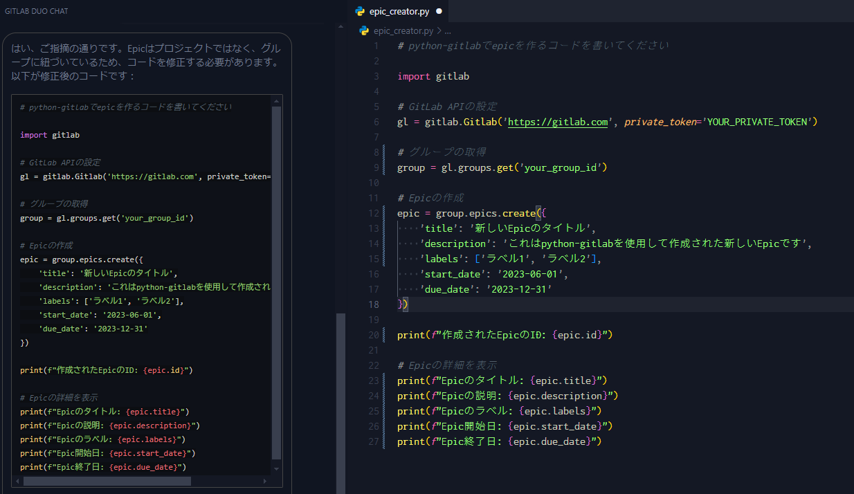 第1回 GitLab のAI支援機能を使って簡単なツールを作ってみた #gitlab #gitlabduo #ai - クリエーションライン株式会社